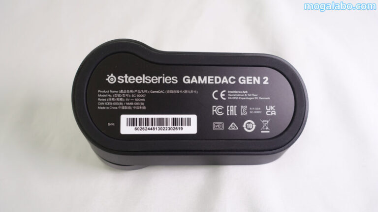 GameDAC Gen 2をレビュー！2台のデバイスを接続可能なUSB接続型サウンドデバイス