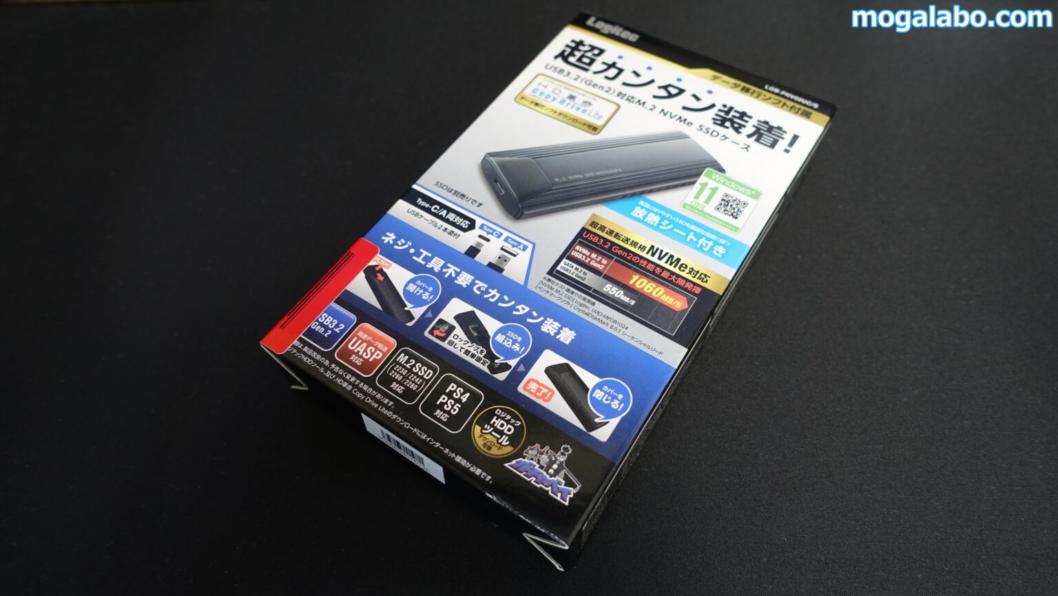 クローンソフトはLGB-PNV02UC/S付属のHD革命「Copy Drive Lite」がおすすめ